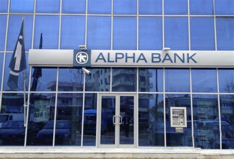 Νέα συνεργασία της Alpha Bank με την Partners Group ΚΑΡΦΙΤΣΑ