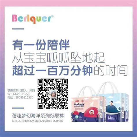 蓓趣图片 花图片 新年图片 第12页 大山谷图库