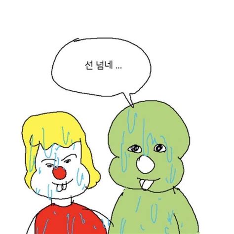 이런 마우스로 대충 그린 듯한 짤 그림판짤같은 거 있는 사람ㅠㅠㅠ 인스티즈 Instiz 일상 카테고리