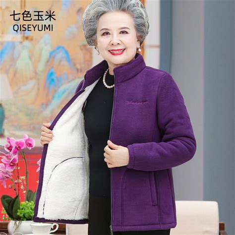 中老年人摇粒绒外套女妈妈春秋装卫衣加厚绒奶奶秋装太太抓绒上衣虎窝淘