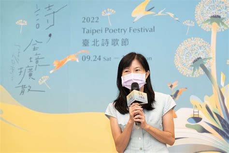2022 臺北詩歌節9月24日起讓詩全境擴散 臺北旅遊網