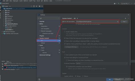 Git 获取仓库代码与提交代码