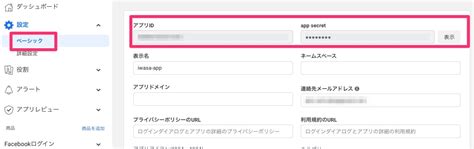 Azure App Service組み込みの認証機能easy Authでプロバイダーの認証エンドポイントへ送信するgetパラメータを追加する Developersio