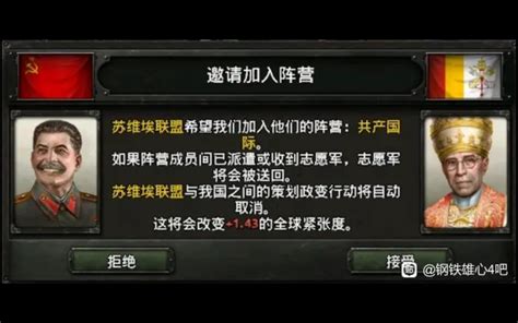 【钢铁雄心4】救存档④（三）大师级闪电战