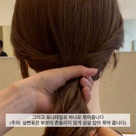셀프웨딩헤어 포니테일로쉽고 편하게 다양한 헤어스타일 해보세요♡차홍뷰티팁 차홍코스메틱차홍픽스볼륨스프레이 Youtube