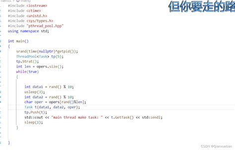 Linux线程池 Csdn博客 Linux线程池 Csdn博客