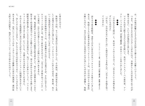 楽天ブックス 素顔をあえて見せない日本人 新時代のコミュニケーション 宮口幸治 9784828424989 本