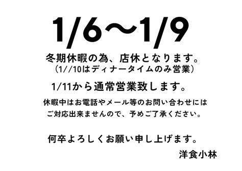 洋食小林 おはようございます！ 定食メニューは単品を組み合わせてお好みのワンプレートにする事も可能です！ 画像の様にスコッチエッグ定食にも