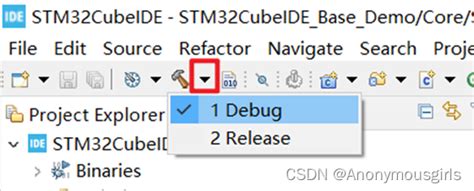 Stm32cubeide基础学习 代码编译介绍cubeide 编译选项 Csdn博客