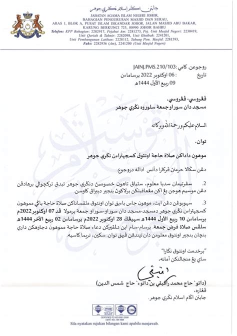 SOLAT HAJAT MEMOHON KESEJAHTERAAN NEGERI JOHOR MEDIA DIGITAL JOHOR