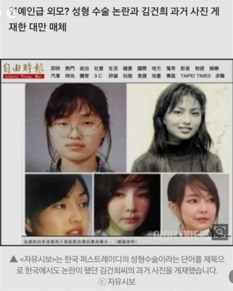 김건희 성형 전후 사진 영부인 의상 분석 네이버 블로그