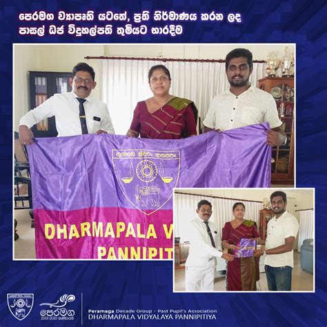 පාසල් කොඩිය ප්‍රතිනිර්මාණය කිරීම Peramaga Decade Group