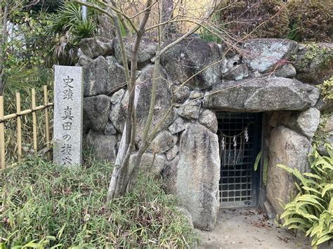 徳川軍を翻弄した？「真田の抜け穴」！今も残る秘密の道の謎 戦国ヒストリー