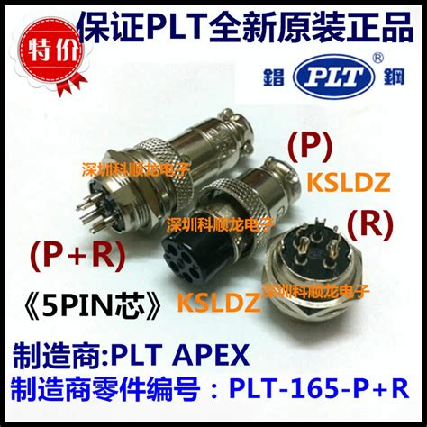 PLT-APEX-PLT-165-P-R-PLT-165-R-P-5P-The-plug-The-socket-Aviation.jpg