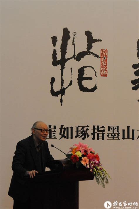 崔如琢相册 全部相册 崔如琢艺术相册 崔如琢照片 崔如琢图片 崔如琢合影 崔如琢活动崔如琢官方网站 雅昌艺术家网