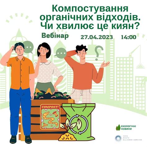 Ecologicalnews 💚 Як ШІ може допомогати і заважати в проєкті 💚Як правильно робити запит даних