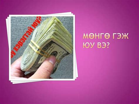 Хүнийн хөгжлийн индексийг тооцох аргууд Pdf