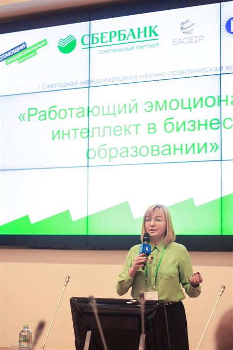 Дорогие друзья, 9 декабря состоялась I Международная научно ...