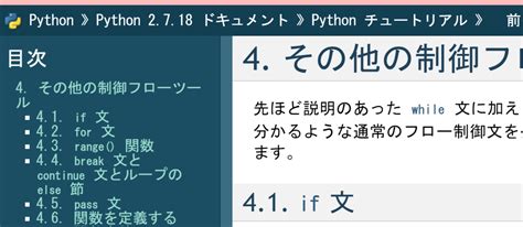 【pythonしっかり学ぶ】関数の引数の値渡し、参照渡しのあたりは、あまり公式には説明したくないよう。pythonの引数は、mutableな部分は変更できる。 Keep Loving