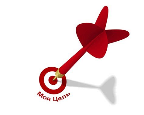 Достижение поставленных целей | Успех в Жизни