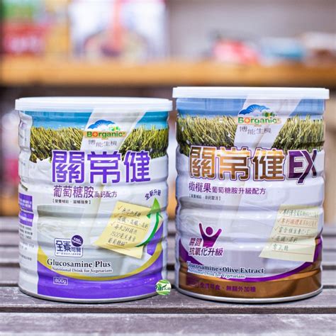 綠工坊 關常健ex 葡萄糖胺植物奶 無加蔗糖 博能生機 誼果