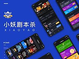 剧本杀 创意设计作品图片素材 站酷zcool