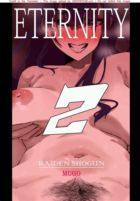 ทผานมาแคนำจม 2 MUGO Raiden Shogun