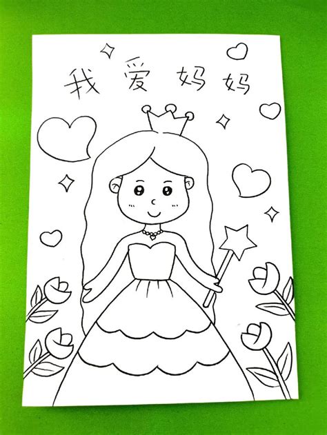 儿童画我的妈妈简笔画6张 几塔之家