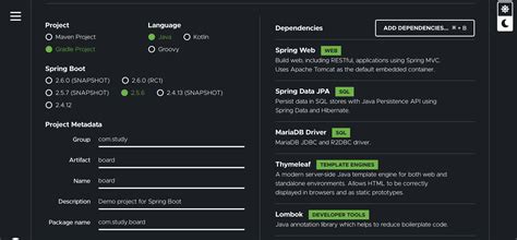 Springboot 게시판 만들기 2 프로젝트 초기 설정