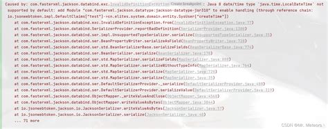 【springsecurity】【jjwt】jjwt踩坑localdatetimejjwt Jackson Csdn博客