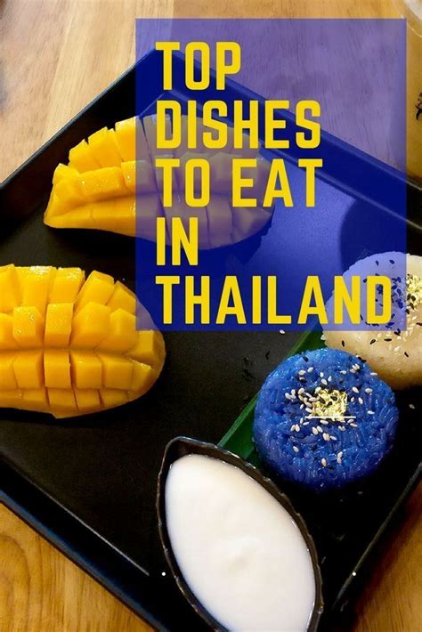 Thailand Is A Paradise Of Unique Flavors Discover Everything You
