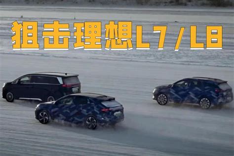 两种动力形式、三种座椅布局，一身黑科技的腾势n8能火吗？ 知乎