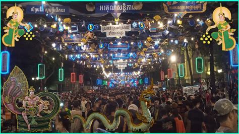 ភ្នំពេញvlogដើរលេងសង្ក្រាន្តវត្ត ភ្នំឆ្នាំថ្មី២០២៤ Khmer Happy New Year Youtube