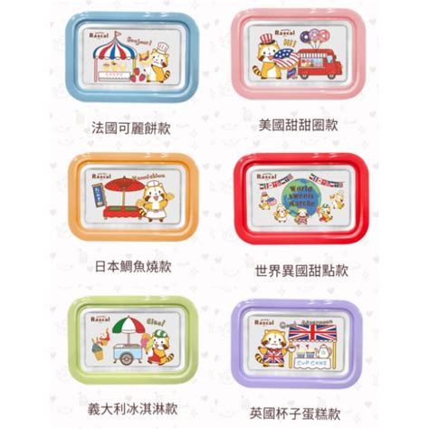 7 11小浣熊 分隔 玻璃大便當盒 現貨 蝦皮購物