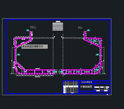 Jj8188 13800dwt散货船设计 其他类 龙图网