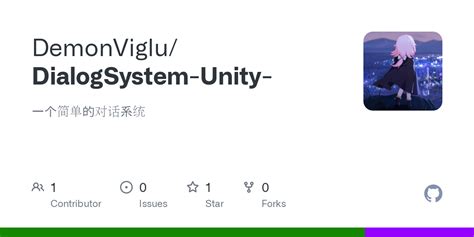 Github Demonvigludialogsystem Unity 一个简单的对话系统，拥有对话树功能