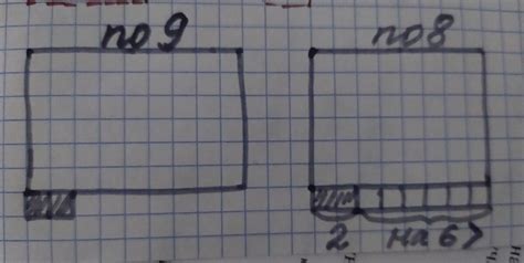 Решение 14 го задания ВПР по математике за 5 класс Острые углы семейного круга Дзен