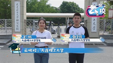 CETV 升学