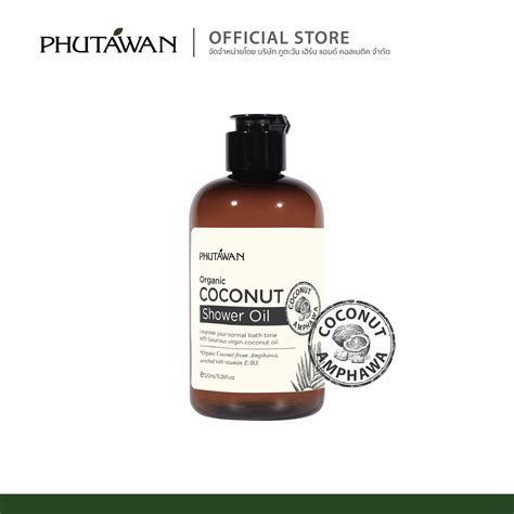 Phutawan Organic Coconut Shower Oil 320 Ml Th