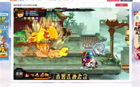 悟空日常三才 二代 Zsf三板斧 二代 Zsf三板斧 哔哩哔哩视频