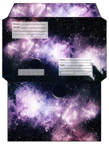 Шаблоны конвертов идеи подарков