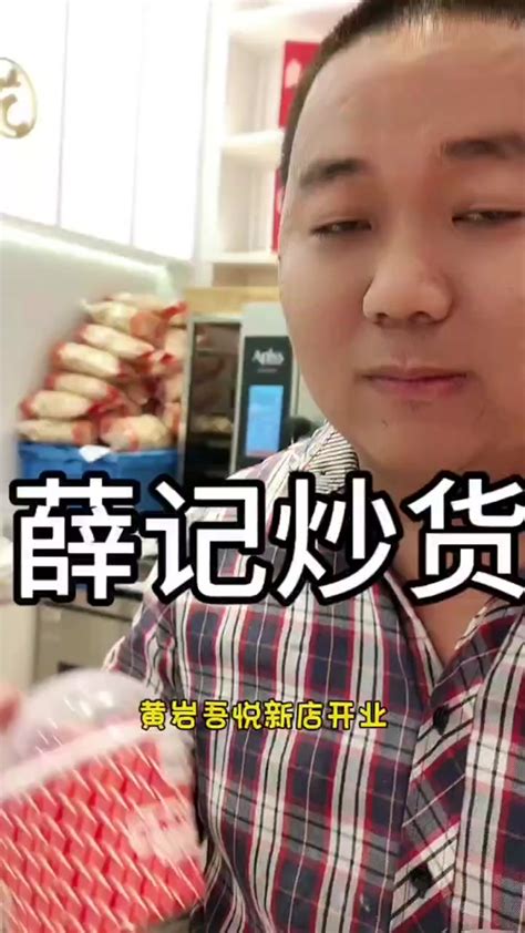 华莱士299元 十全十美加量10件套华莱士国民汉堡 来份华莱士寻味中国年五一吃货探店日记 初夏第一顿夜宵安排上 抖音