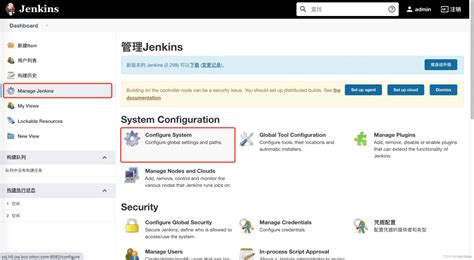 Jenkins汉化以及后部分失败解决方法51cto博客jenkins 汉化