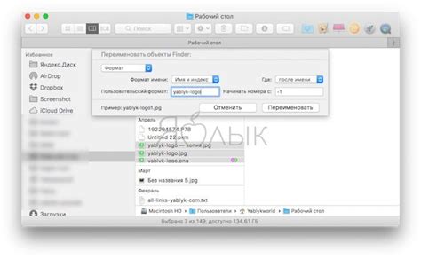 Mac для чайников 30 полезных советов по Macos для новичков Яблык инструкции и обзоры для
