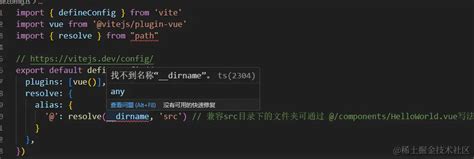 Vue3 Vite Typescript 项目搭建总结vue3 Vite Typescript 项目搭建 掘金