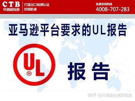 激光灯UL1573报告办理标准 知乎