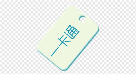 Jiangsu Ipass Business Card Card Material Free Blue Text Rectangle