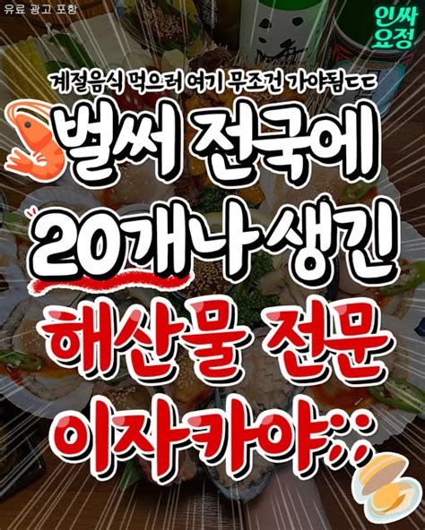 인싸요정🧚🏻 산리오 캐릭터 대상 최종순위 뜸 🏆 우리나라 1위는 포차코 2위는 시나모롤이고 월드와이드는 폼폼푸린이 1위함ㄟ ≧ ≦ ㄏ 꺄 모롤이 2등 추카해