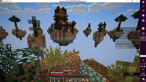 МАЙНКРАФТ СКАЙ ВАРС Youtube