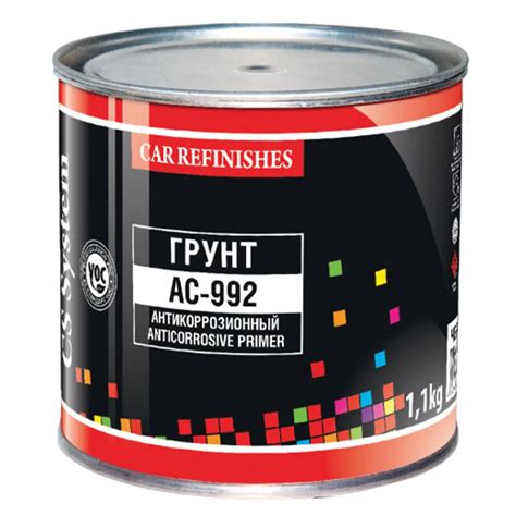 Грунт универсальный CS SYSTEM АС-992 матовый серый 1,1 кг для ...